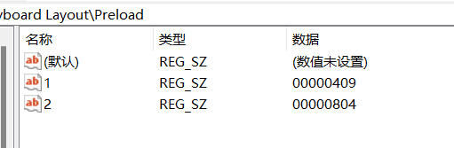 Win10更新后为什么会自动添加额外的英语输入法？ - 知乎