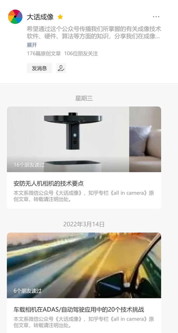 Camera tuning工程师到底是怎么样的工作？ - 知乎
