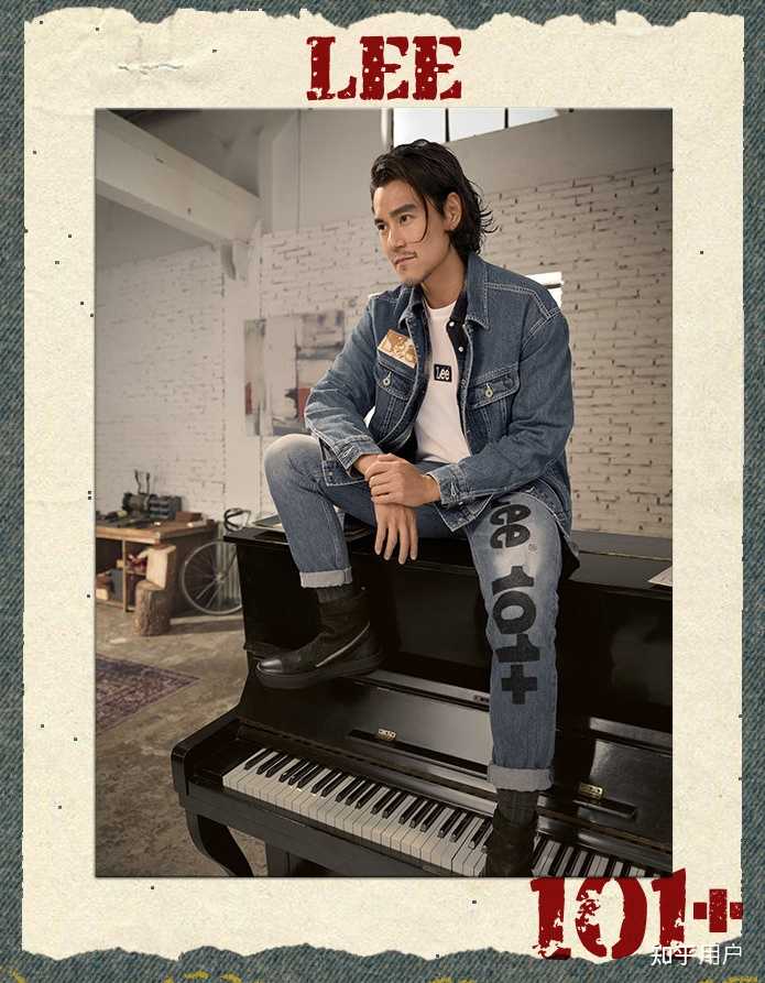 LEE到底是美国品牌还是中国的假洋牌？ - 知乎