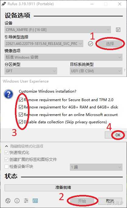 在msdn上面下载win11，这几个版本应该选哪个呀? - 知乎
