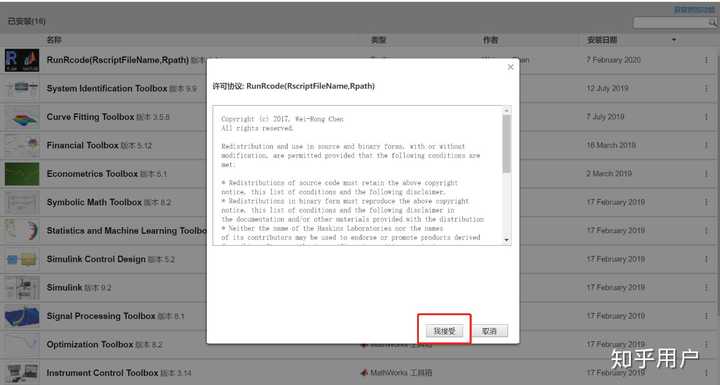 Matlab中如何调用R语言？ - 知乎