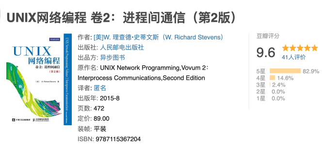 linux 网络编程必看书籍有哪些？ - 知乎