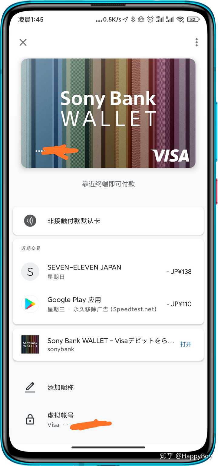 MIUI可以正常使用Google Pay NFC吗？ - 知乎