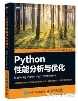 python进阶书籍推荐？ - 知乎