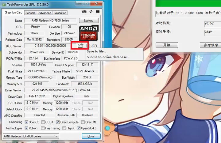 刷vbios什么意思? - 知乎