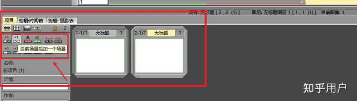 TVP软件使用教程？ - 知乎