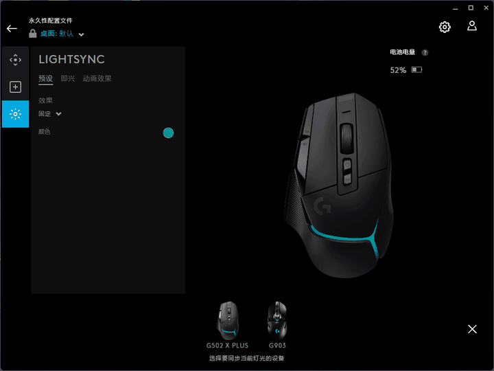 罗技新发布的G502 X Plus怎么样，值得买吗？ - 知乎