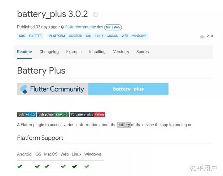 这个flutter到底是什么啊? - 知乎