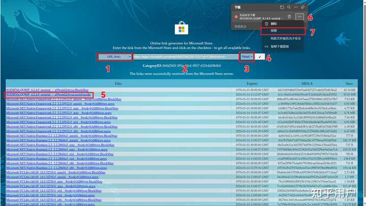 win11 微软商店qq音乐uwp为什么无法下载？ - 知乎