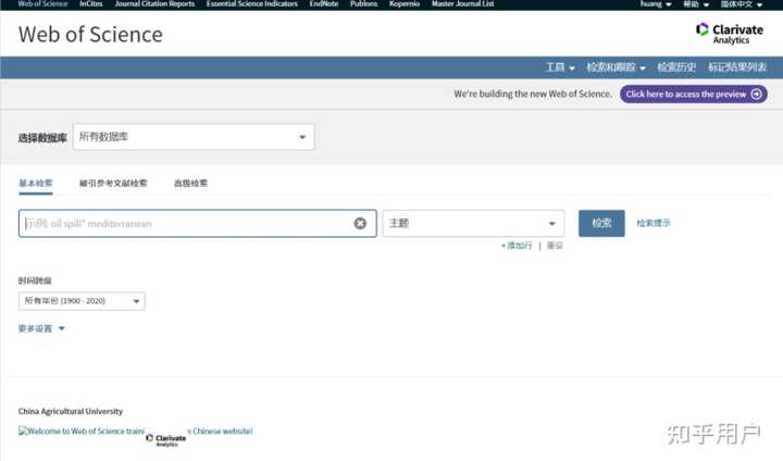 SCI和SCIE的区别是什么呢? - 知乎