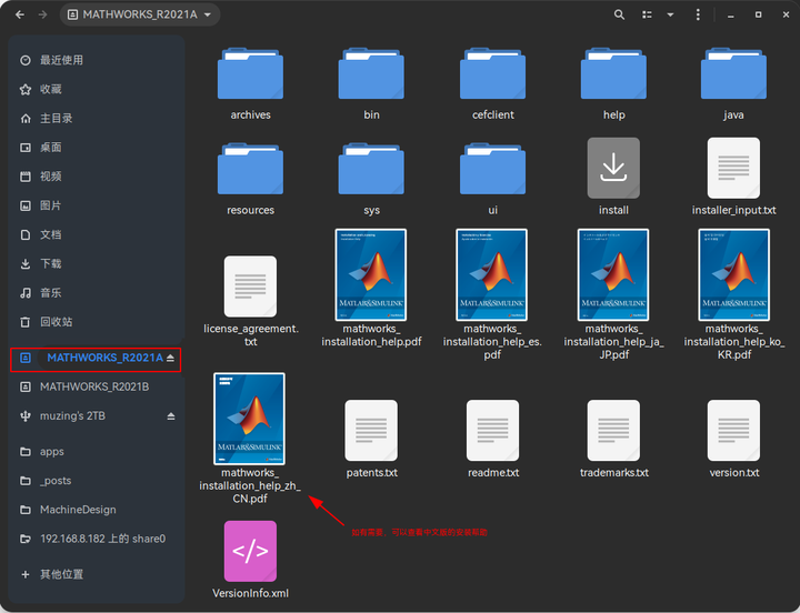 linux下怎么使用matlab? - 知乎