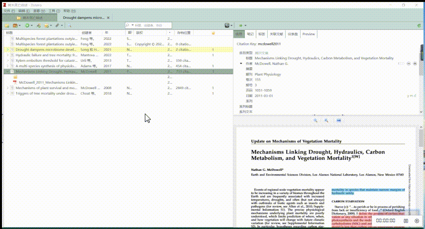 zotero pdf怎么像endnote那样快速预览？ - 知乎