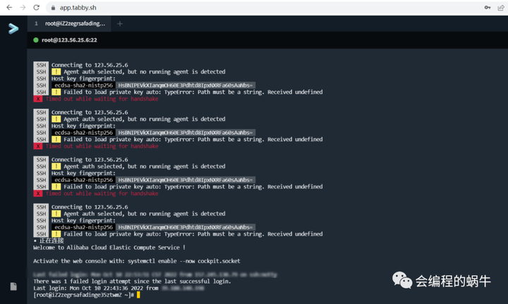 有没有什么好用么开源ssh客户端？ - 知乎