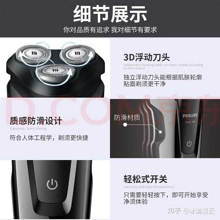 剃须刀的结构是怎样的？ - 知乎