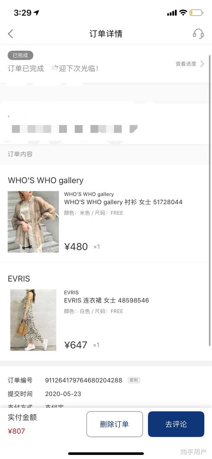 有人用过ZOZO（App)么，靠谱么？ - 知乎