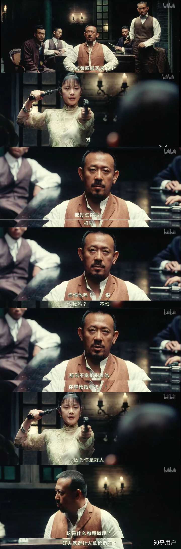 《让子弹飞》里的哪些台词让你印象最深？ - 知乎