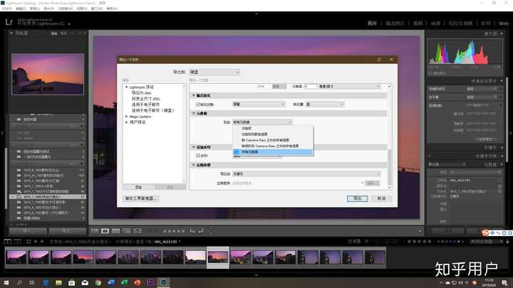 raw如何在输出jpg时保留相机（exif）信息? - 知乎
