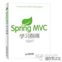 有什么值得推荐的Java书籍？ - 知乎