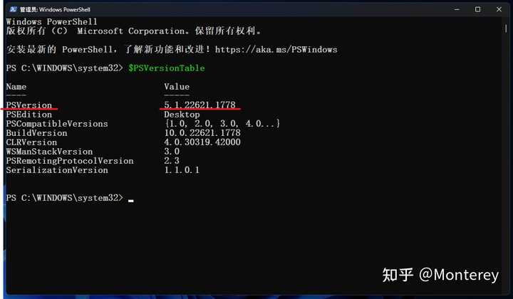 如何确定计算机正在运行的 Powershell 版本? 知乎