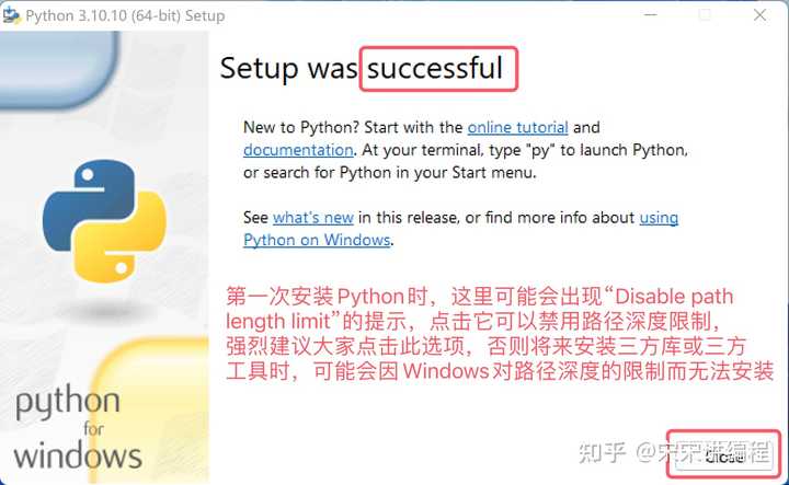 如何安装运行python？ - 知乎