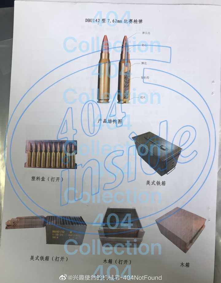 如何评价QBU-141狙击步枪？ - 知乎