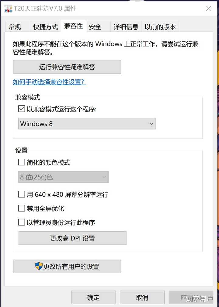 求助:为什么天正T20v6.0每次打开cad2020会出现三次注册表编辑器，该怎么做？ - 知乎