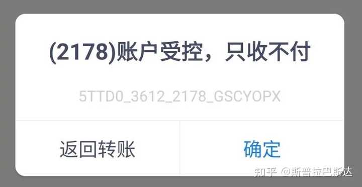 兴业银行吗2178只收不付怎么才能解冻? - 知乎