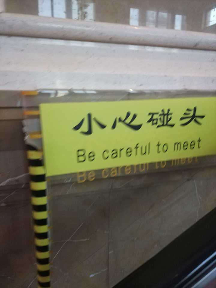 carefully slide小心地滑是普遍存在的吗？ - 知乎