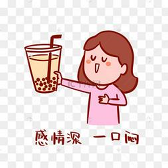 你用过哪些万能又沙雕的奶茶表情包？ - 知乎