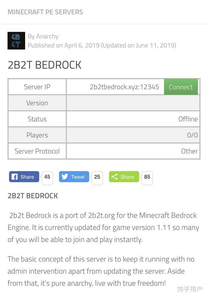 现在我的世界手机版的2b2t服务器ip到底是多少？ - 知乎