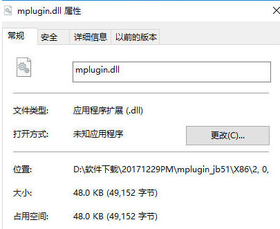 我在官网下的mathtype，安装时说少了MPlugin.dll，打开word后也没办法使用 求告知？ - 知乎