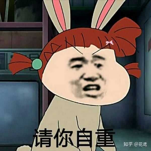 万能的网友，有没有回复“哦”这个语气助词的表情包，就比如…你“哦”尼玛呢。这种，谢谢了 ？ - 知乎