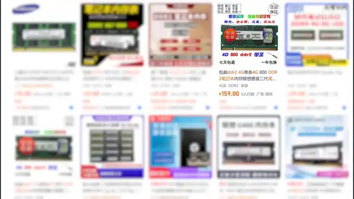 酷睿2 P8600怎么样? - 知乎