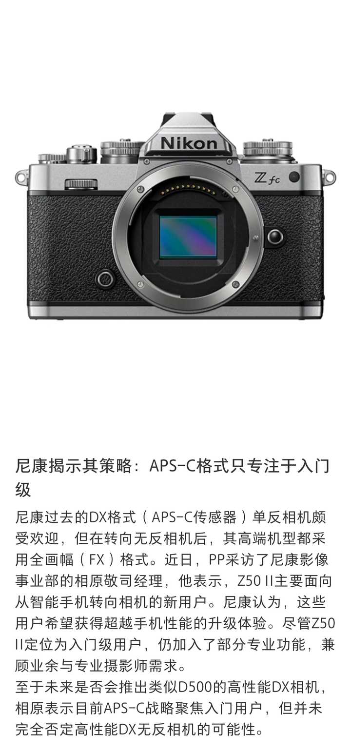 如何评价 12 月 17 日发布的松下 G97？ - 知乎