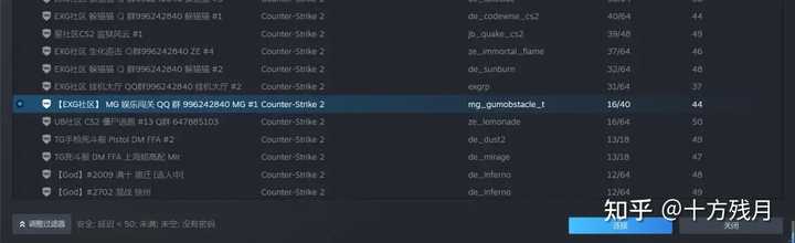 CS2 指令与cfg指南？ - 知乎