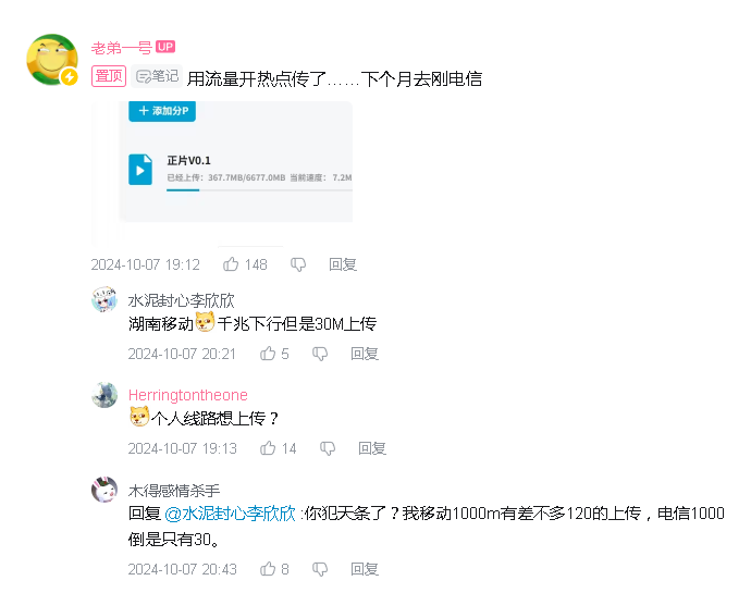 请问PCDN和CDN的区别是什么？ - 知乎
