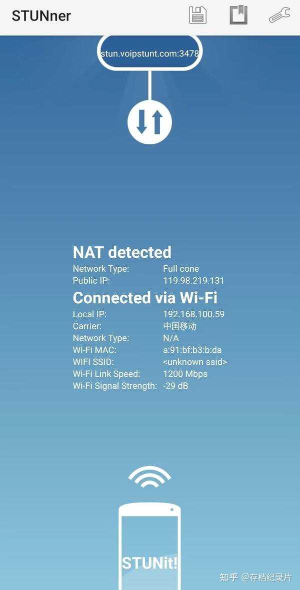 网络中的NAT类型是什么意思？如何提高并稳定NAT类型？ - 知乎