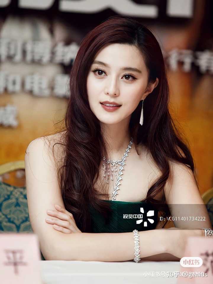 能分享你保存的范冰冰的美照吗? - 知乎