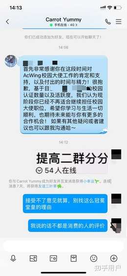 如何评价闫学灿在acwing平台封禁算法选手jiangly? - 知乎
