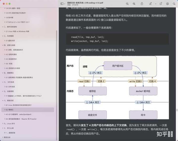 如何深刻理解Reactor和Proactor？ - 知乎