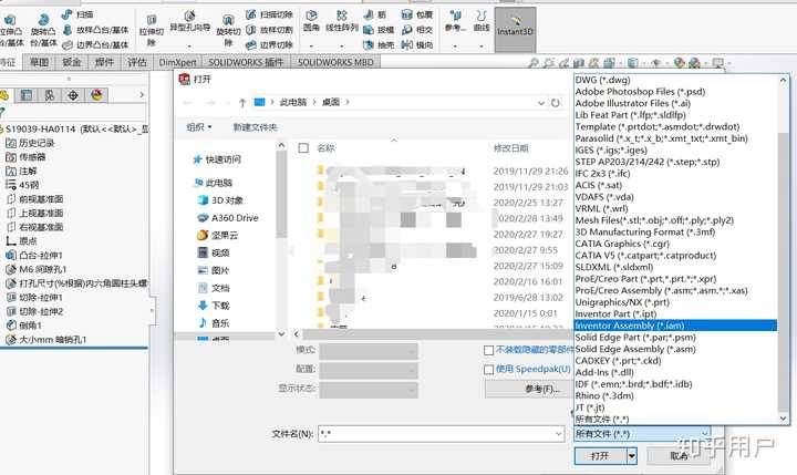 inventor设计出来的模型，是iam格式的，他可以转化成SolidWorks可以识别的形式吗？ - 知乎