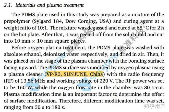 有哪些做PDMS（聚二甲基硅氧烷）的心得？ - 知乎
