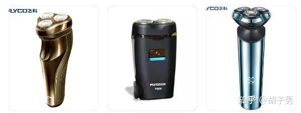 飞科剃须刀fs901(fs903)与fs927哪个更好一些？ - 知乎