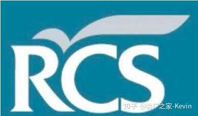 什么是RCS认证？RCS认证流程是什么？RCS审核文件清单有哪些？RCS与GRS有什么区别？ - 知乎