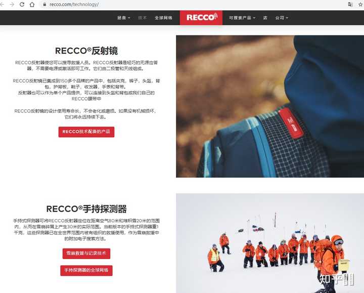 recco的工作原理是什么？ - 知乎