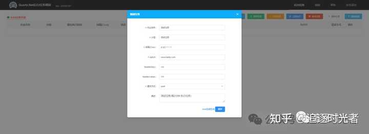 .net 定时任务如何实现？ - 知乎