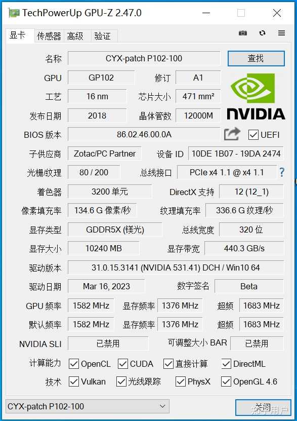 p102，p104和p106在AI绘画方面各自的优缺点，包括魔改卡? - 知乎