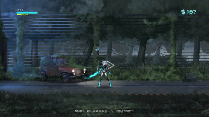 如何评价《ICEY》这款游戏? - 知乎