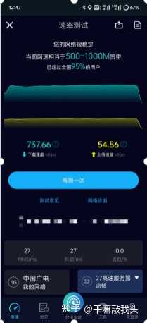 广电192G的套餐怎么样？192G哪个版本最好呢？ - 知乎