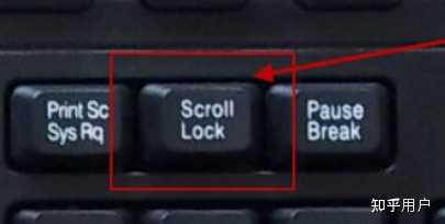 标准键盘上的 ScrollLock 键感觉用不到，这个键到底有什么用？ - 知乎